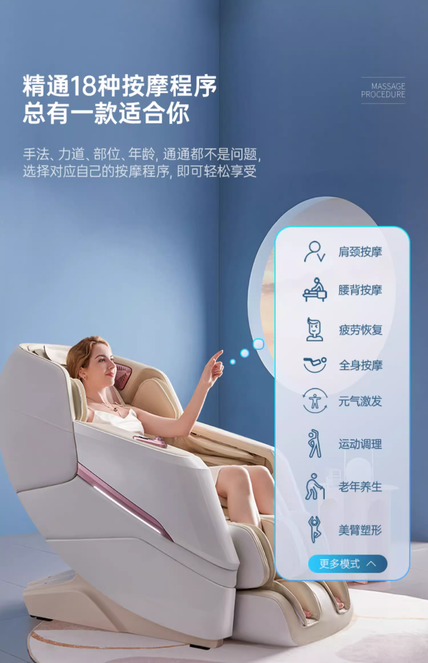 Ghế massage toàn thân cao cấp tại nhà | Cheers